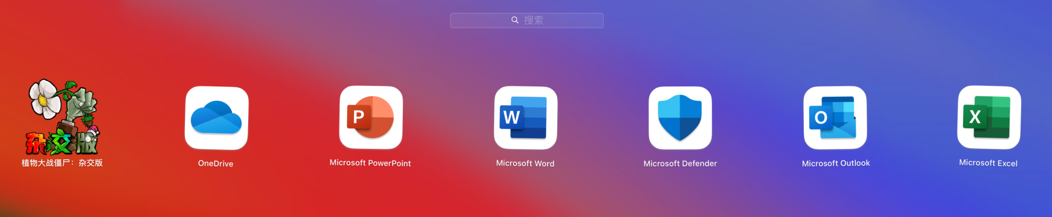 Microsoft Office 2021 for Mac v16.93 LTSC专业增强版 office全套办公软件 - Mac青桔网